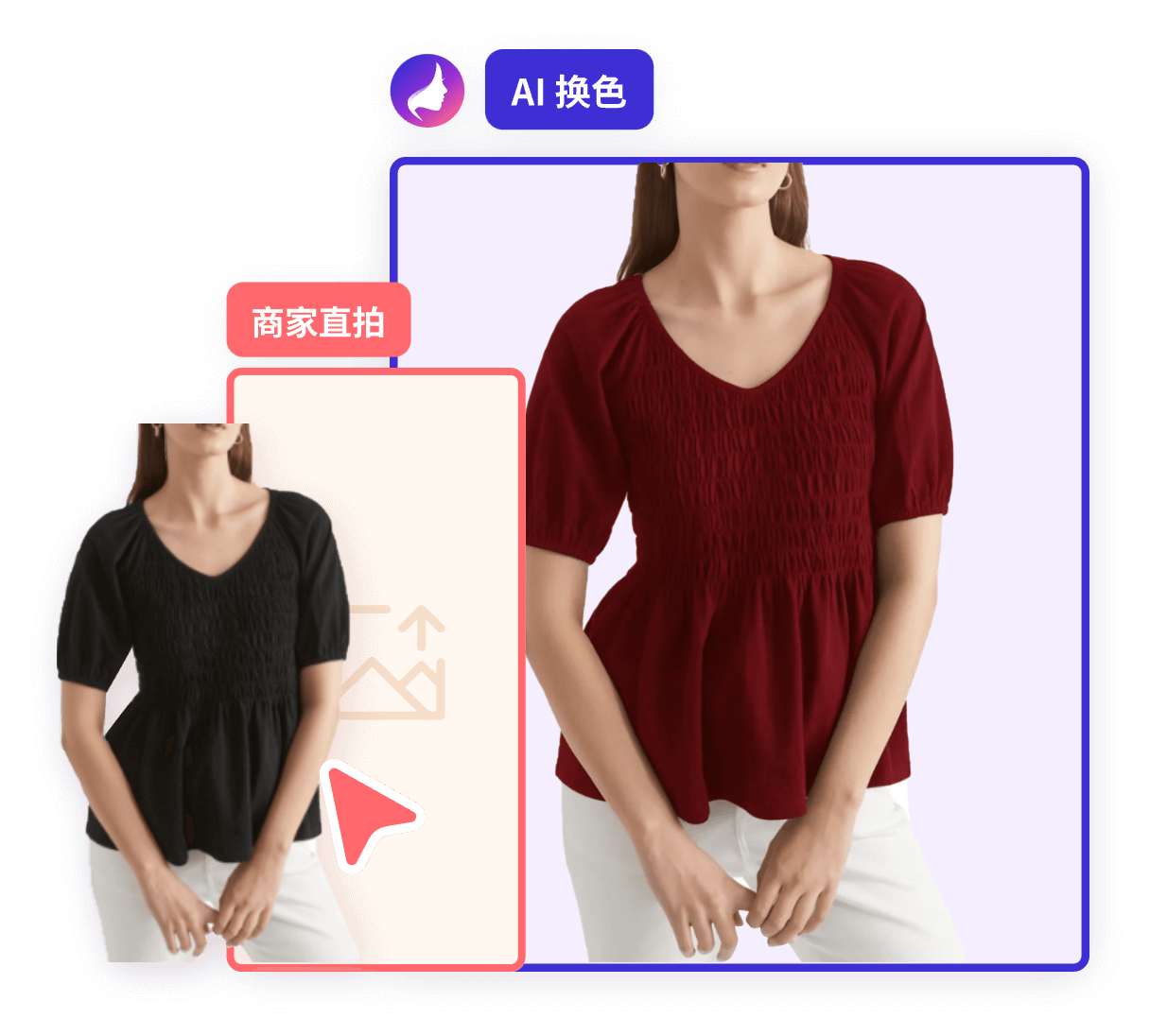 千面ai模特 专业ai商拍工具